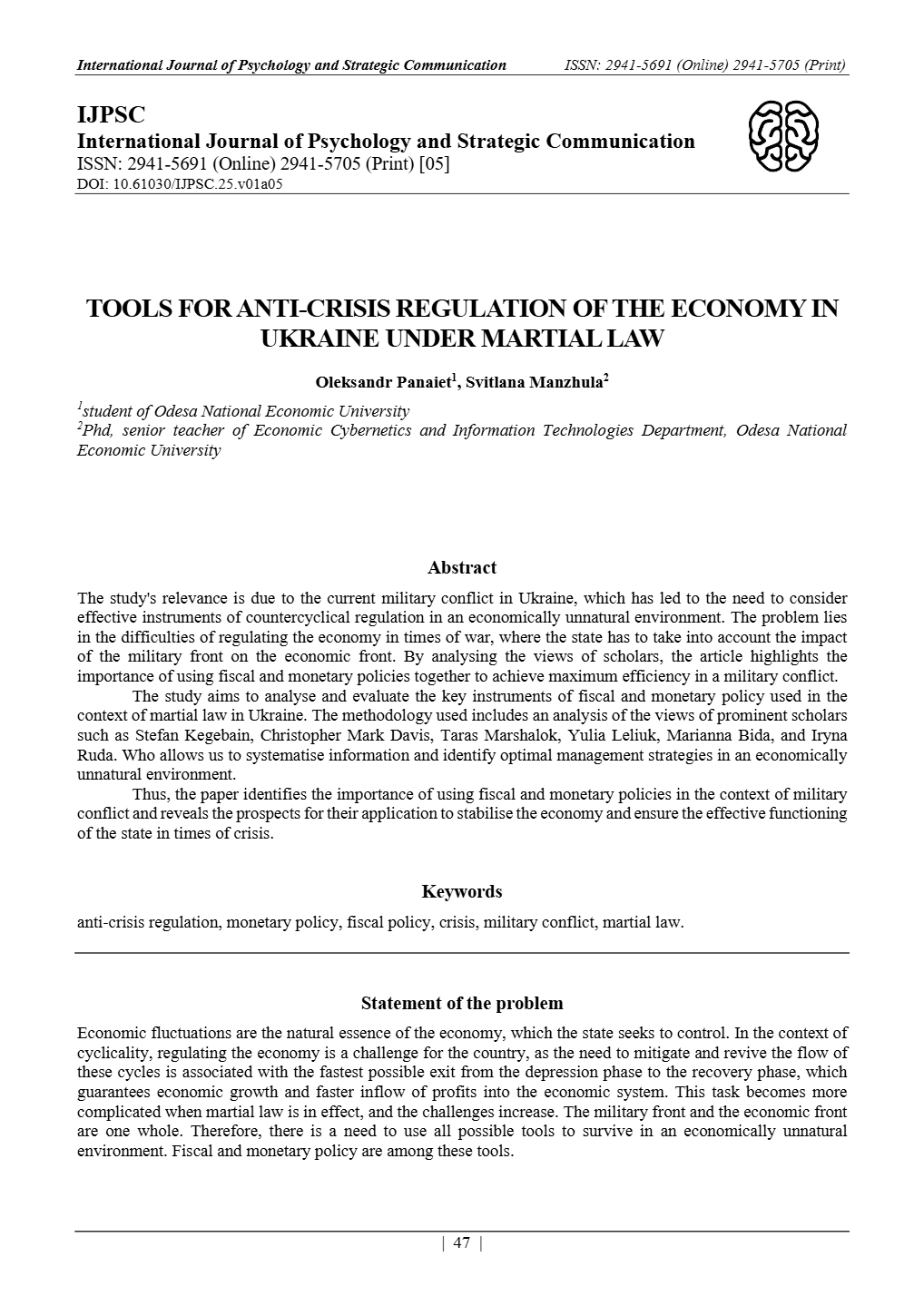 Tools for Anti-Crisis Regulation