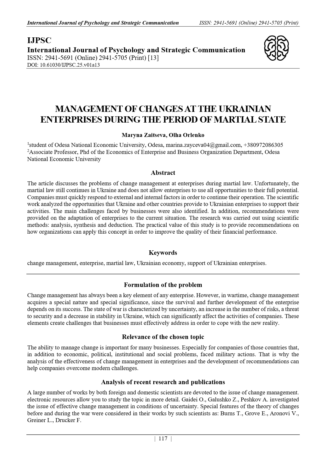 Management of Changes at the Ukrainian Enterprises